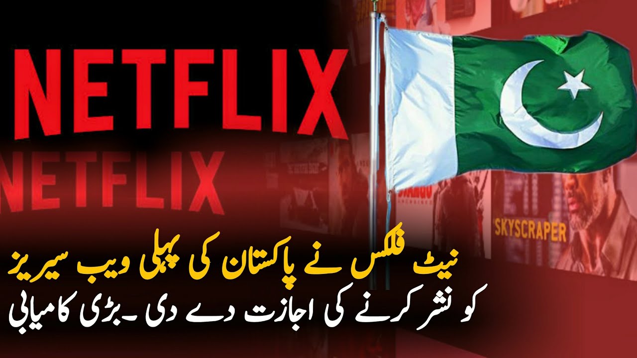 Netflix Going To Release Pakistan 1ST Web Series | Netflix | Pakistan ...