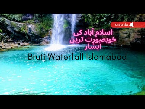 THE BRUTI WATERFALL, Beautiful Blue Pond Waterfall MARGALLA HILLS ...