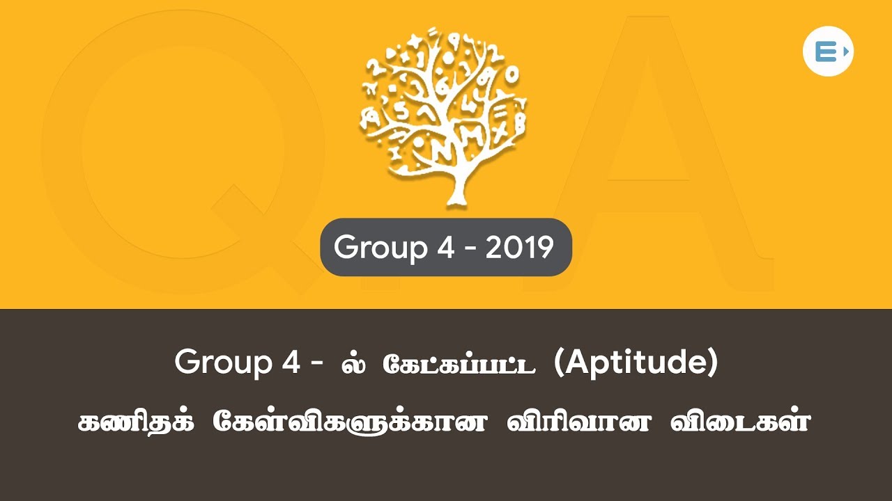 TNPSC Group 4 2019 Answer Key Solutions APTITUDE In English tnpsc-group-4-2019-answer-key-solutions-aptitude-in-english