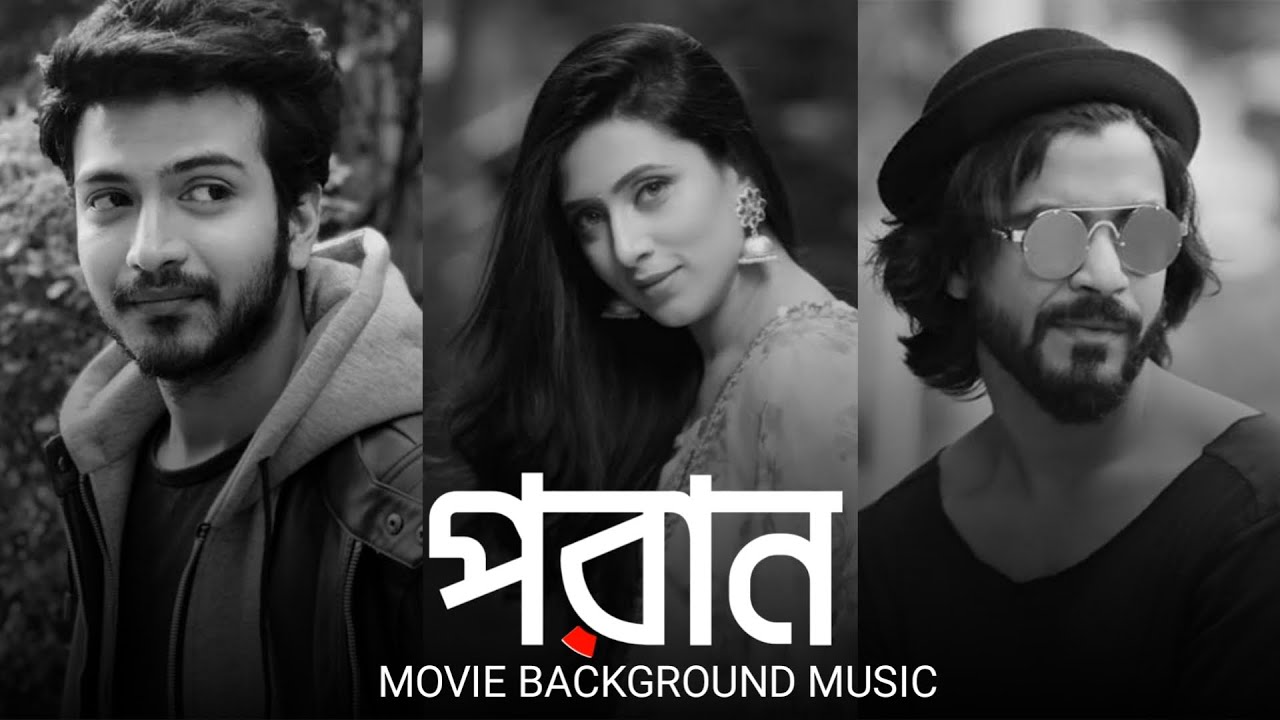 Poran Movie Background music #poran#yashrohan #Mim#soriful_raj - YouTube