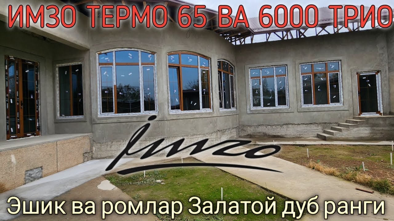 IMZO AKFA UY UCHUN ENG ZOR ROMLAR 2024 #imzo #eshikrom - YouTube