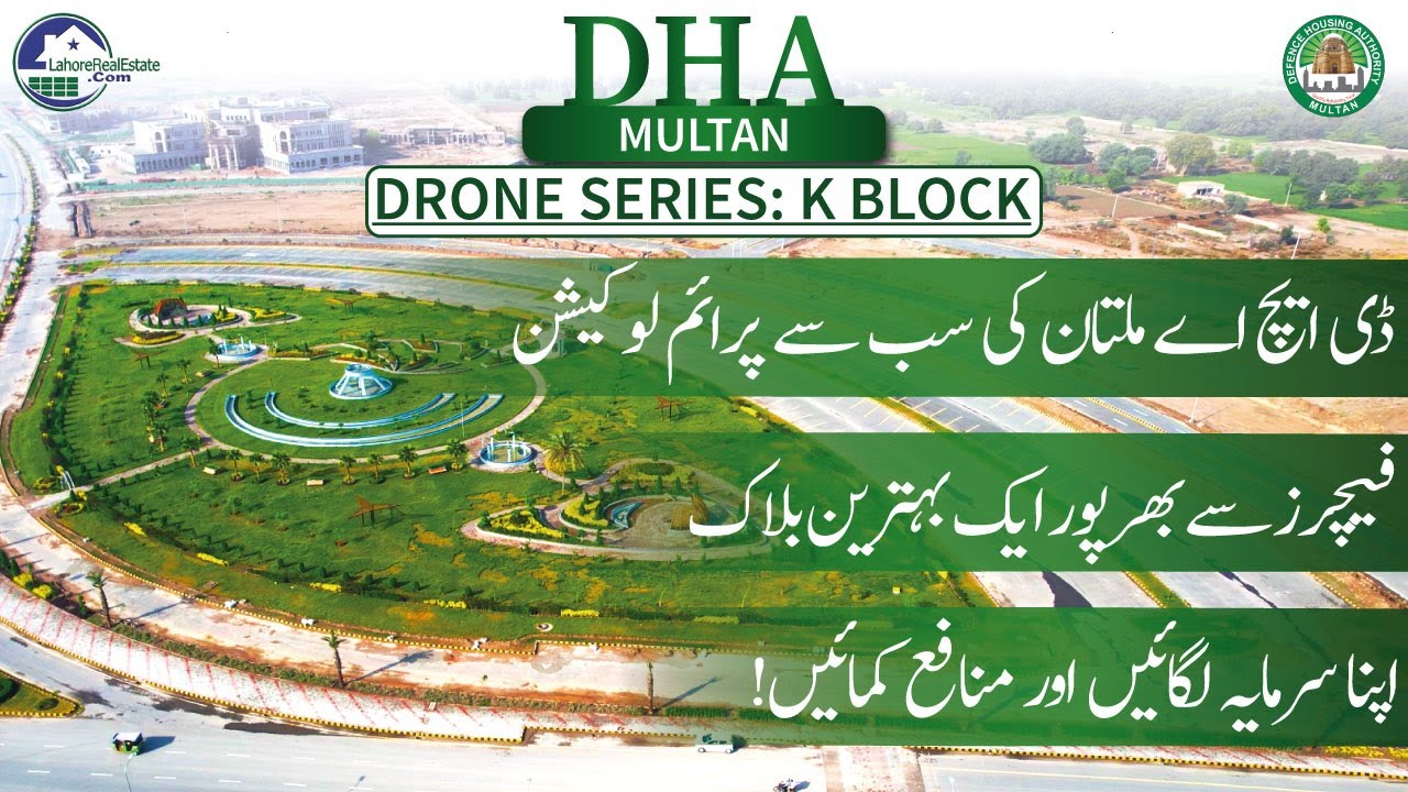 DHA Multan K Block: Top Location with Reasonable Prices | Best for ...