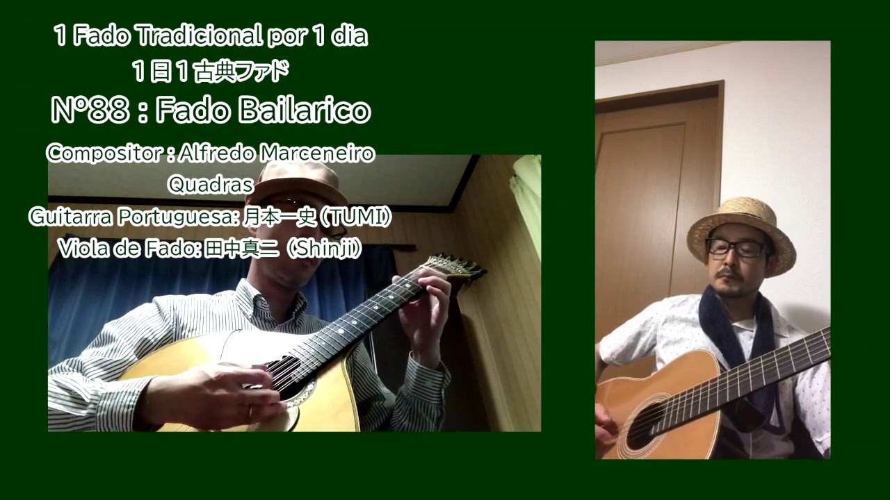 Fado Bailarico (1 Fado Tradicional por 1 dia Nº88) - YouTube