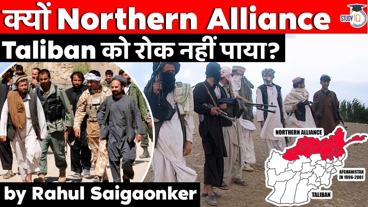 Why Northern Alliance was not able to stop Taliban takeover of ...