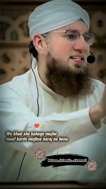 Beshak #islamic_video #viral_video #shorts#short #islamic_viral_video #Arbaz_Islamic_Channel ...