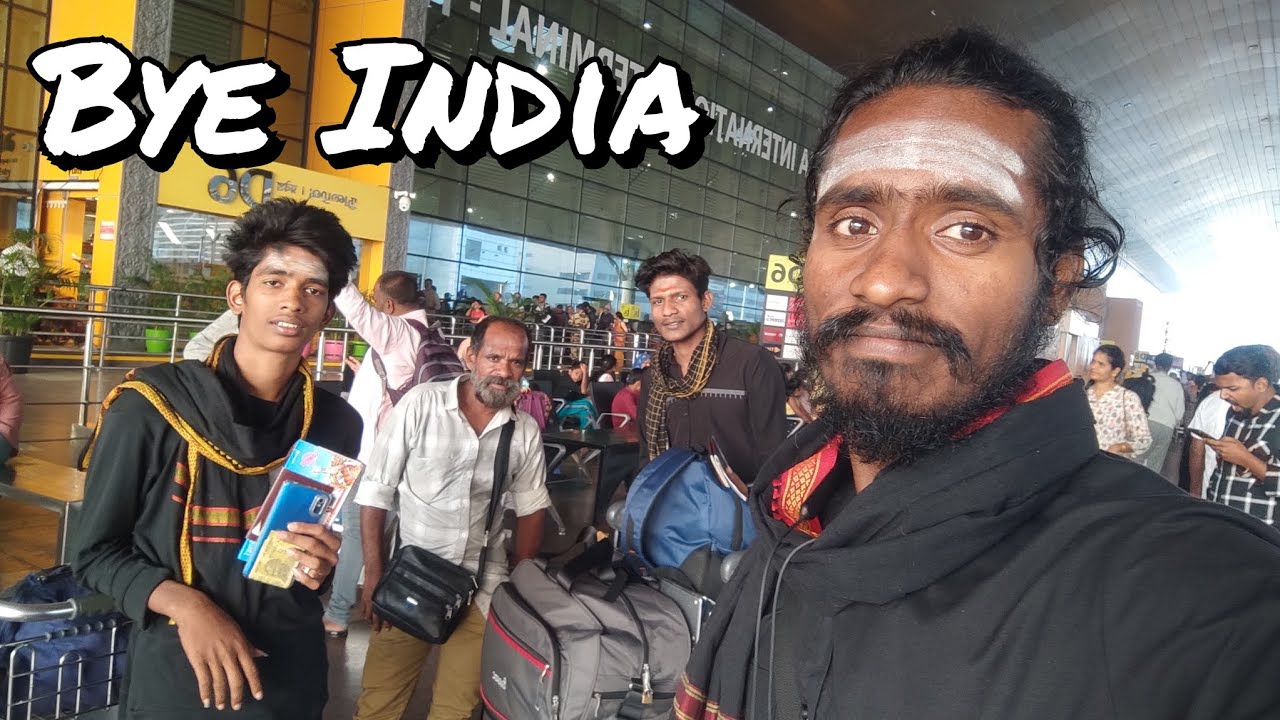 bye bye India நாங்கள் யாழ்ப்பாணம் போகப் போறோம் .... சிறப்பான ஐயப்ப ...