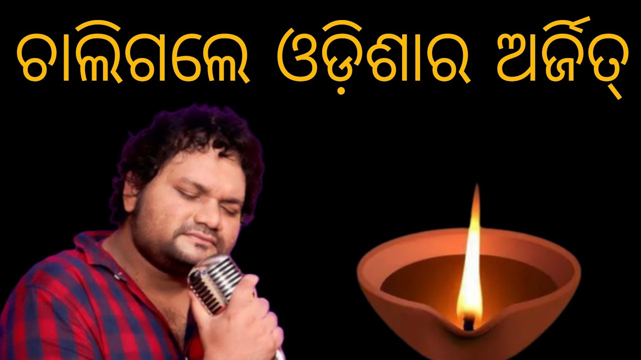 The renowned playback singer passed away...RIP🙏🙏 - YouTube