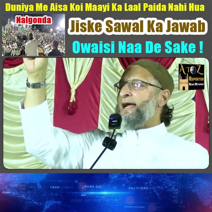 Duniya Me Aisa Koi Maayi Ka Laal Paida Nahi Hua Jiske Sawal Ka Jawab ...
