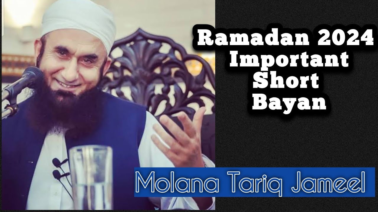 Molana Tariq jameel bayan 2024 | maulana tariq jameel bayan | molana ...