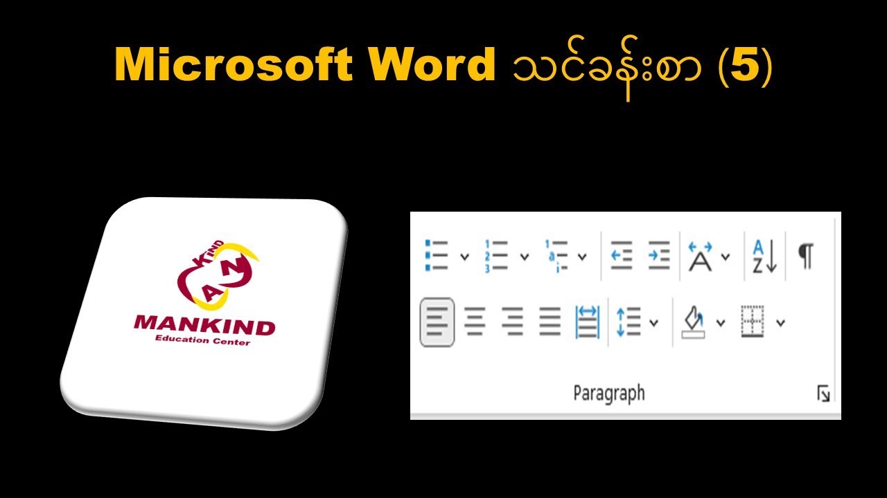 #microsoftword မှာ စာပိုဒ်နဲ့ပတ်သက်ပြီး ပြင်ဆင်မှုပြုလုပ်ခြင်း #mankind ...