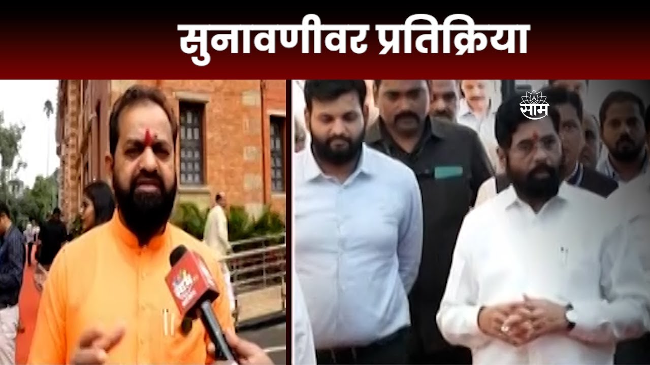 Dilip Lande On Shivsena MLA Disqualification News | लांडेंची सुनावणी ...