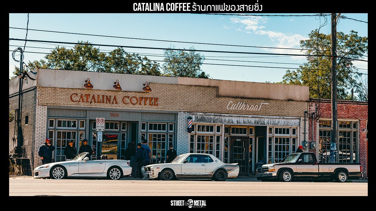 Catalina Coffee Shop ร้านกาแฟ ของ นักซิ่ง ใน Houston - YouTube