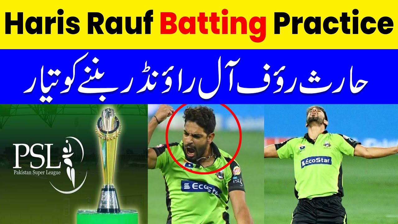How Harish Rauf Practise Session I PSL 9 2024 - YouTube