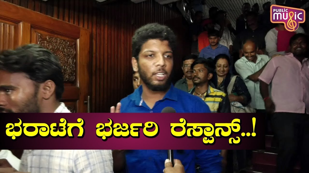 Bharate Movie Gets Good Response On First Day | Bharate Public Review ...