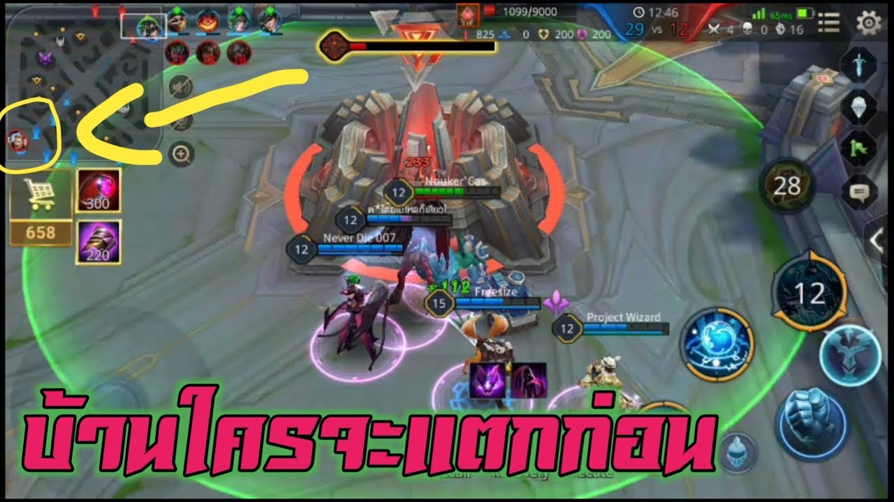 ROV : Cresht แข่งกันตีบ้านว่าใครจะแตกก่อน เดือดสุดๆ - YouTube