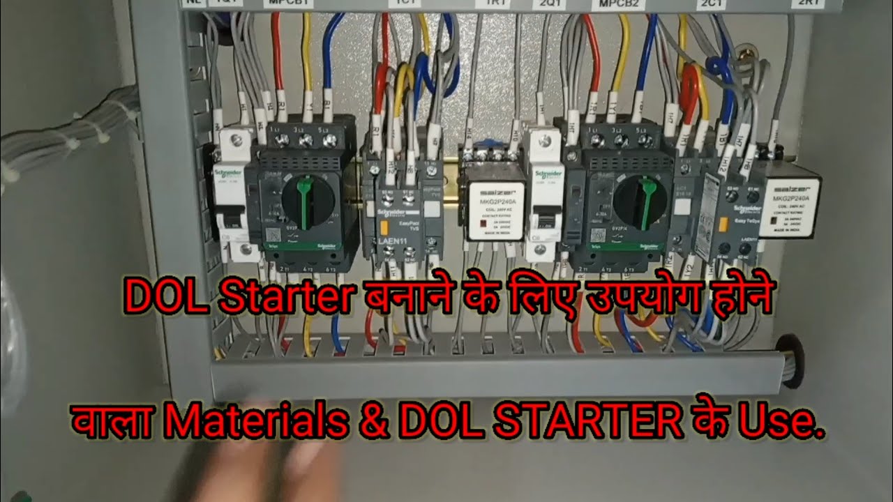 Dol starter control wiring | explain directonline starter | DOL starter ...