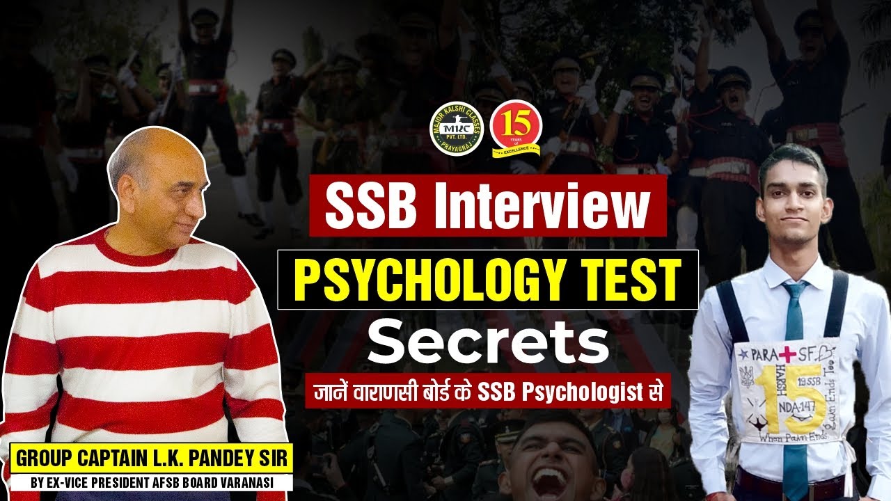 Psychology Test Secrets | SSB Interview Psychology Test | SSB | MKC ...