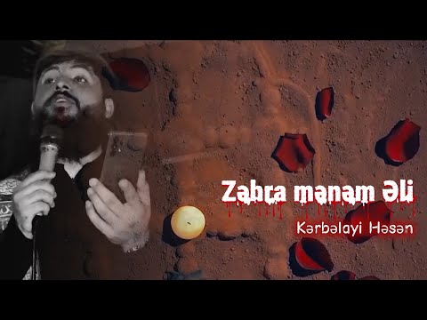 Kerbelayi Hesen - Zəhra mənəm Əli / Yeni Mərsiyyə / Əyyam 2025