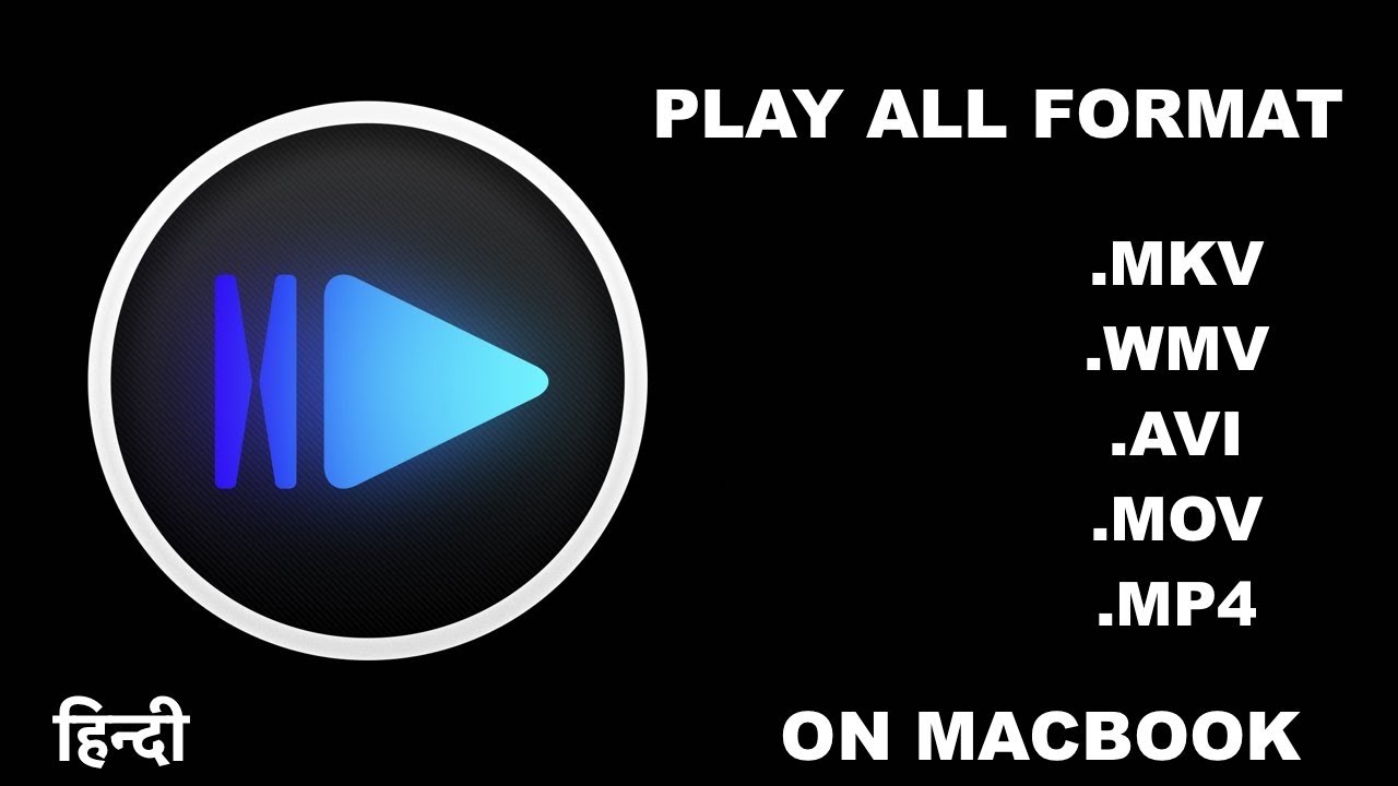 HOW TO PLAY MKV VIDEO FILE IN MACBOOK | TECHNICAL BADRI | #IINA #VIDEO ...