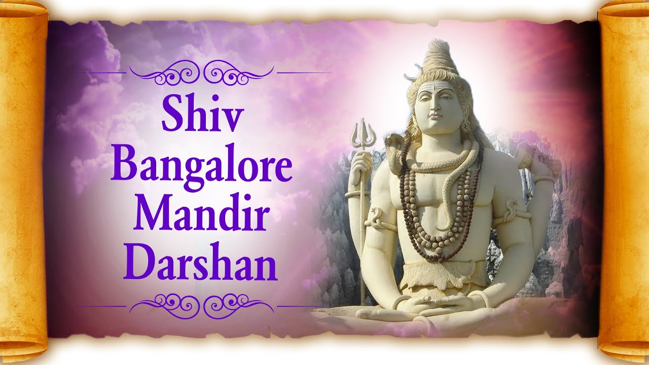 Shiv Mandir Darshan (Largest Shiv Temple, Bangalore) by Anup Jalota ...