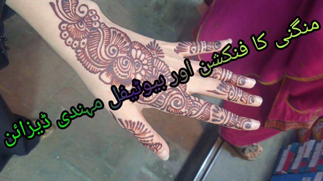 mangni ka function or beautiful mehndi design - YouTube