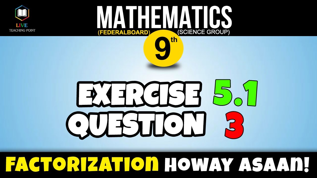Solve (Factorization Exercise 5.1 Question No 3) | Factorization Karne Ka Aasan Tarika - YouTube