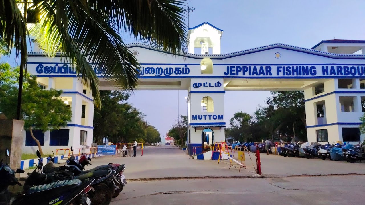 Jeppiaar Fishing Harbour | Muttom | Fishing | #JPR | Meenavan | Fishing ...