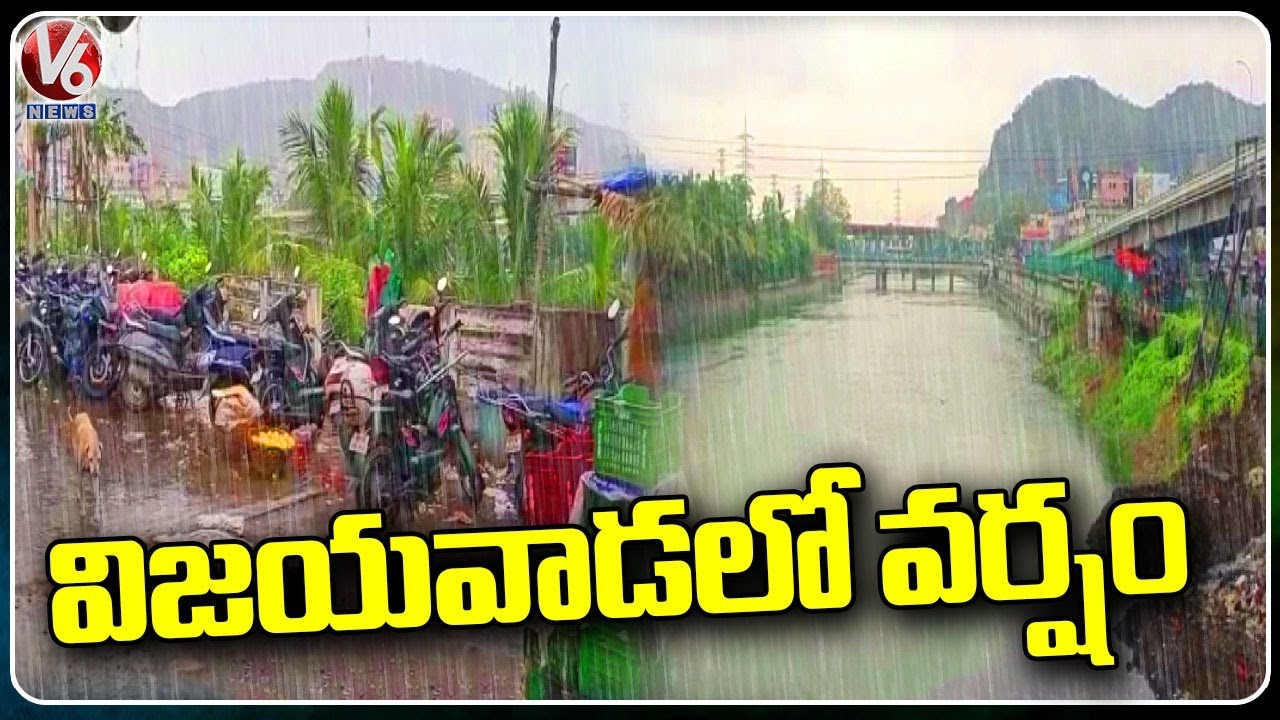 Heavy Rains In Vijayawada | Rains In AP | V6 News - YouTube