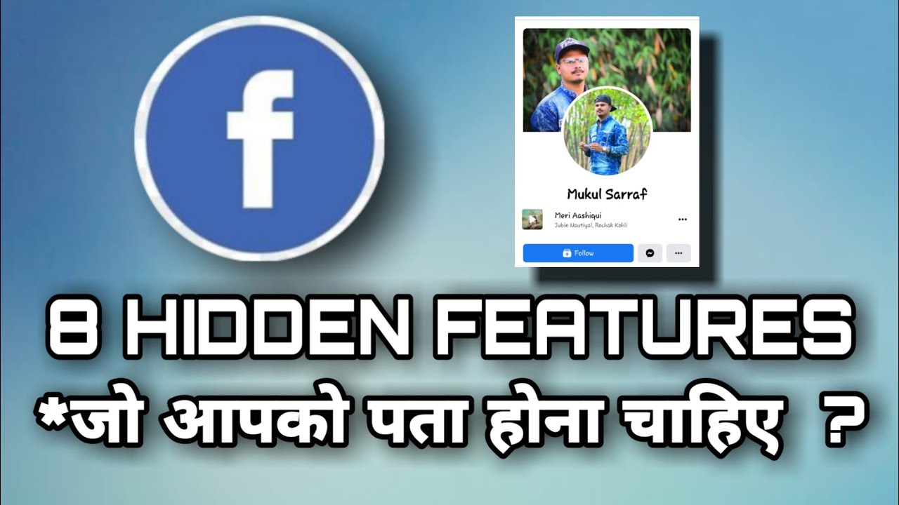 Facebook 8 Hidden Features For All Device *Facebook k 8 hidden features ...