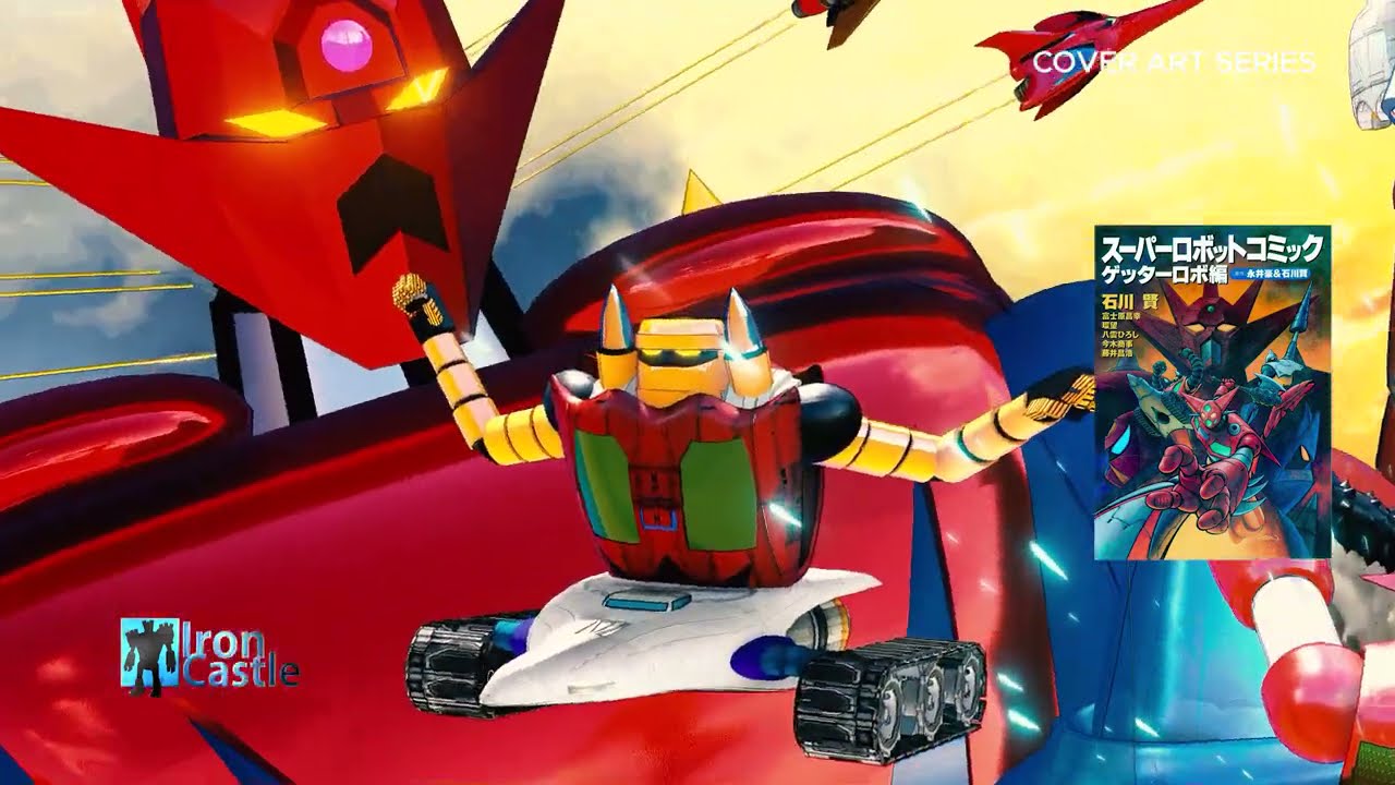Getter Robo and Getter Robo G : Animated Cover Art - YouTube