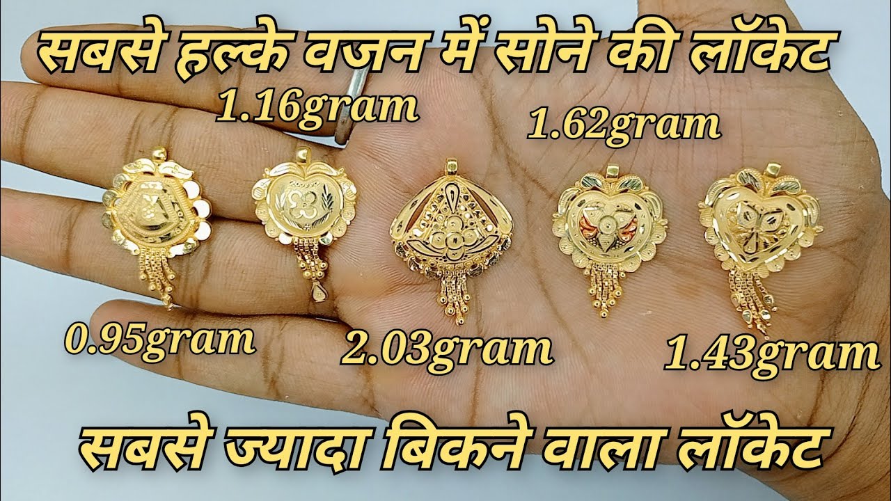 2gram Under Gold Pendants Locket Design With Weight And Price 2022 ...