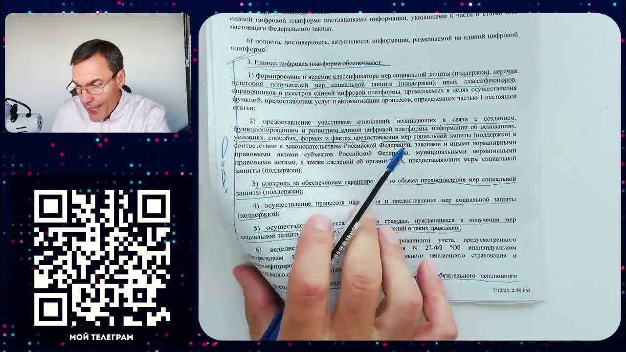 Чиновникам купят квартиры за ваш счет? - YouTube