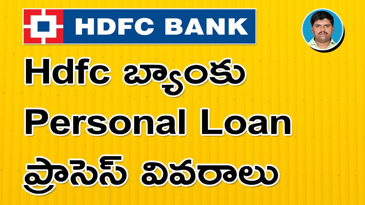 HDFC Bank Personal Loan Process Steps 🔥 || Hdfc Bank Personal Loan ...