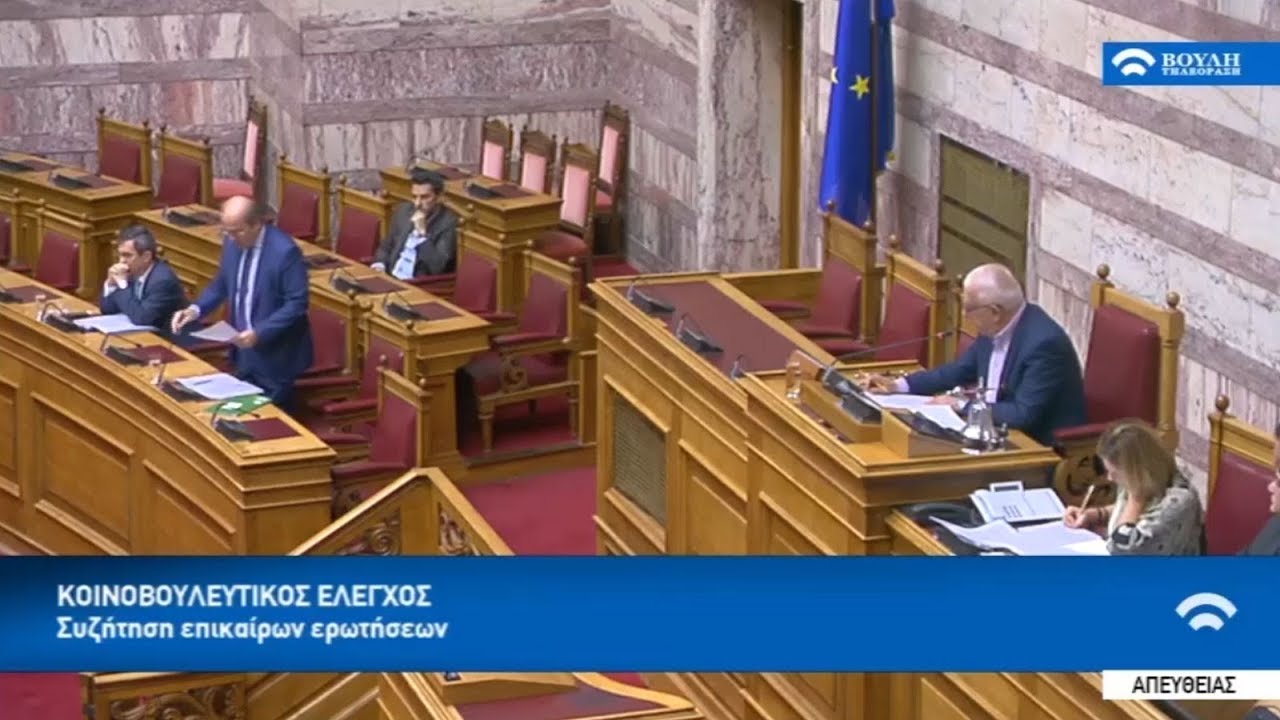ΑΠΑΝΤΗΣΗ ΤΟΥ Κ. ΧΑΤΖΗΔΑΚΗ ΣΤΗΝ ΕΠΙΚΑΙΡΗ ΕΡΩΤΗΣΗ ΤΟΥ ΚΚΕ ΓΙΑ ΤΟ ΚΔΑΥ ...
