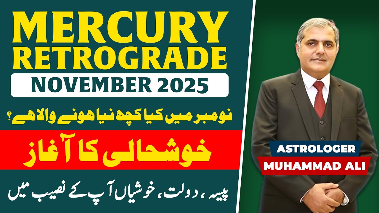 Mercury Retrograde November 2025 | Big Shifts & Hidden Truths ...
