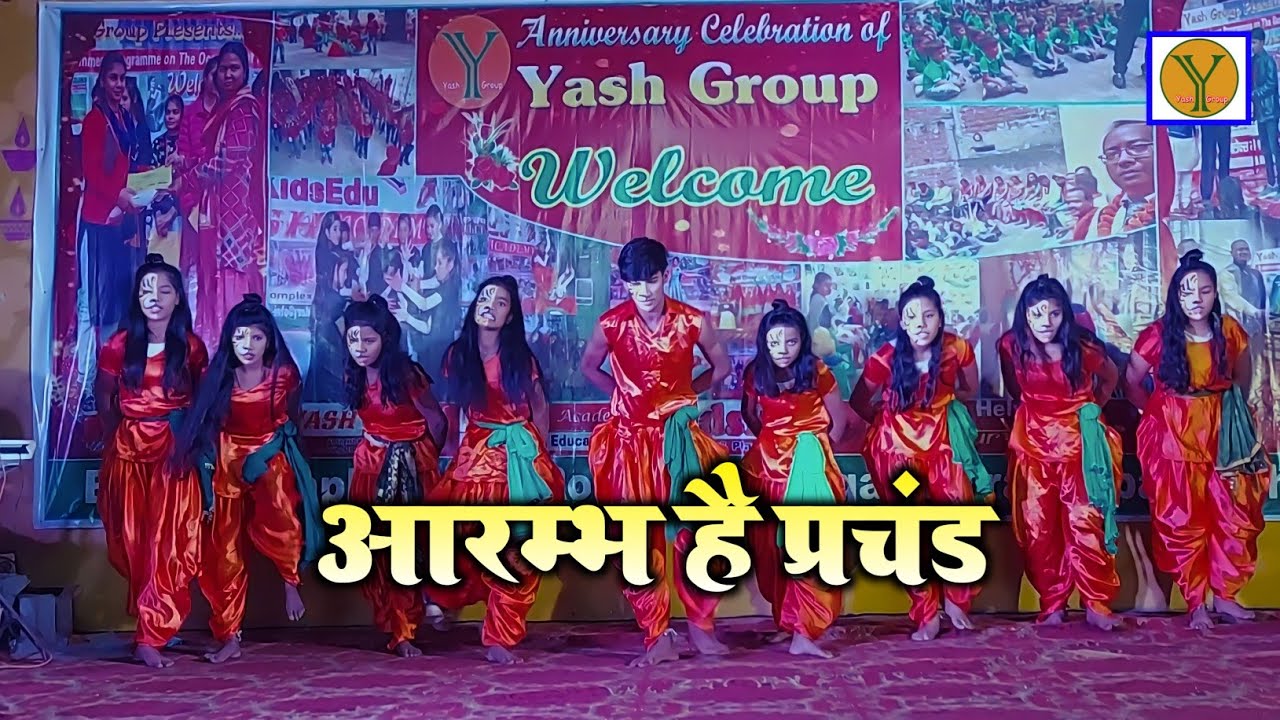 #2023 Aarambh hai prachand Dance Video | Yash e School, Daudnagar ...
