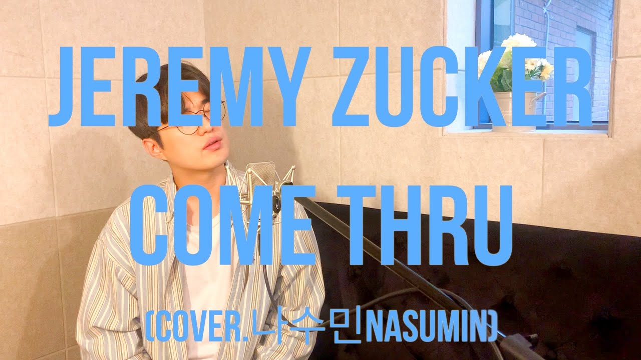 jeremy zucker-come thru(나수민 of Solight) - YouTube