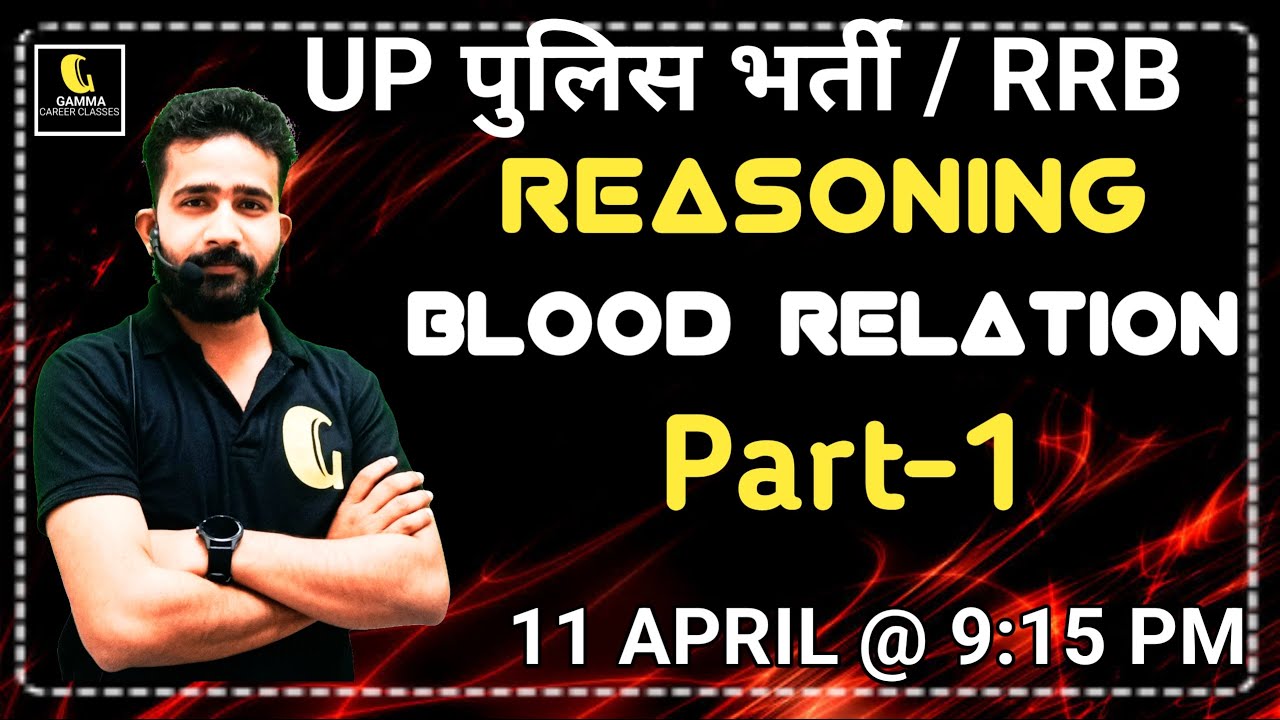 Blood Relation Reasoning Blood Relation Basic to Advance RRB UP Police Blood Relation By Ashwani ...