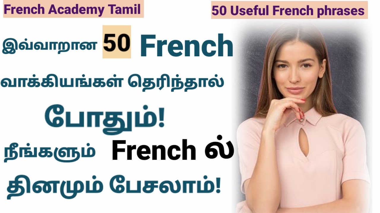 50 Useful common French phrases for daily conversation in Tamil/learn ...