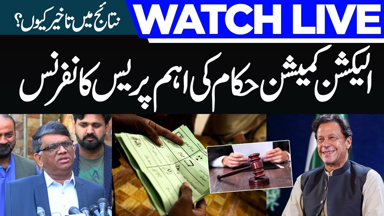 Karachi LB Election | Election Commissioner Ijaz Anwar Chohan Media ...