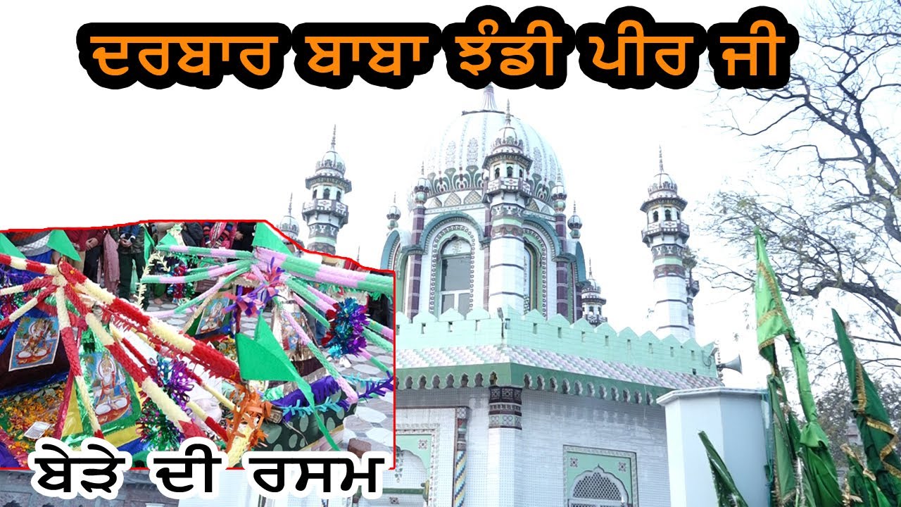 Live Nishan sahib di Rasam & Bede Di Rasam ( Darbar Baba Jhandi Peer Ji ...