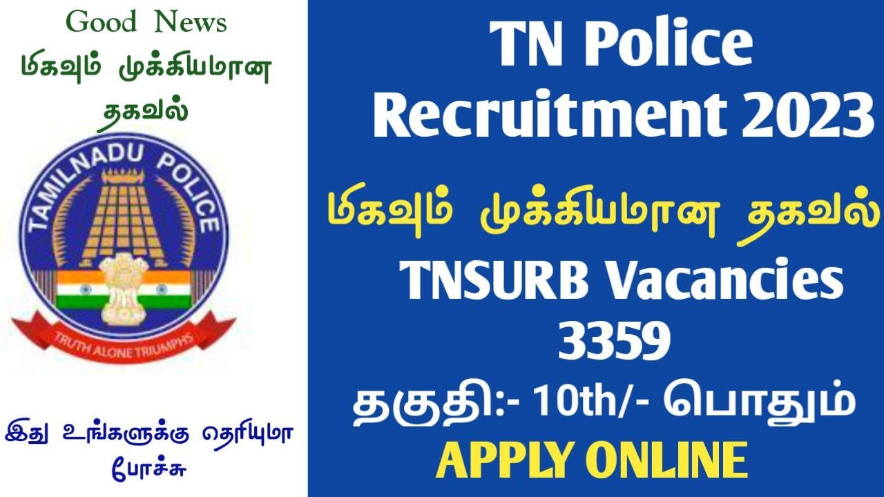 tnusrb pc notification 2023 Tnusrb pc vacancy 3358 Post 2022 tnusrb pc ...