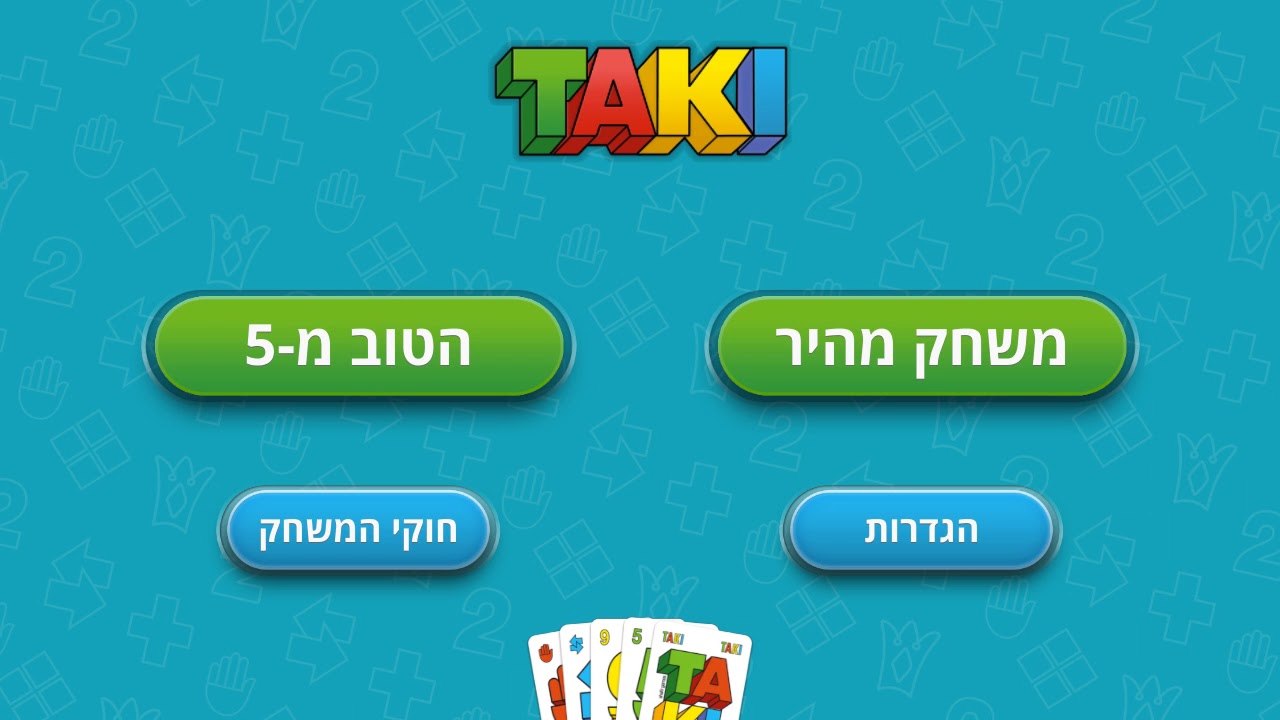 משחק טאקי - YouTube