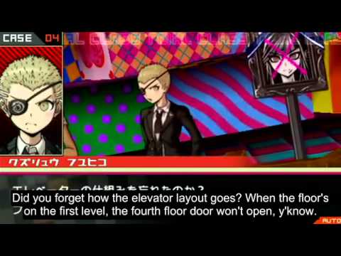SDR2 Chapter 4 Trial: Part 5 - YouTube