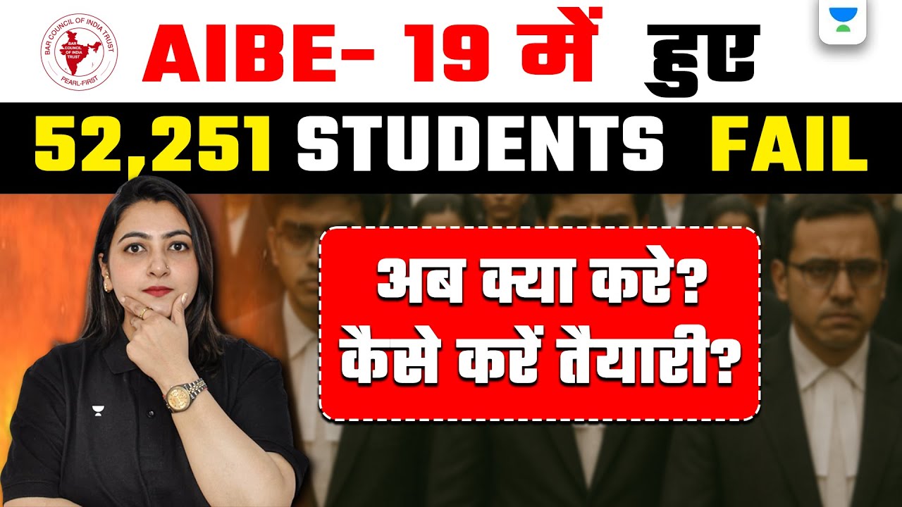 🚨 AIBE 20: New Update by Bar Council of India | Apurva Vats | Unacademy Judiciary - YouTube