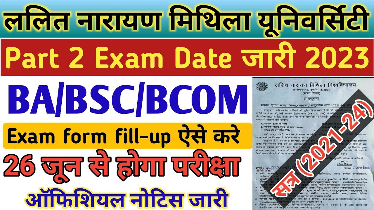 Lnmu Part 2 Exam Form Fill Up Date 2023 Lnmu Part 2 Exam Date Session