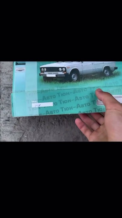 Shortsvideo Automobile опер Rek Drift евро Car ручки ПЕРЕХОДИ