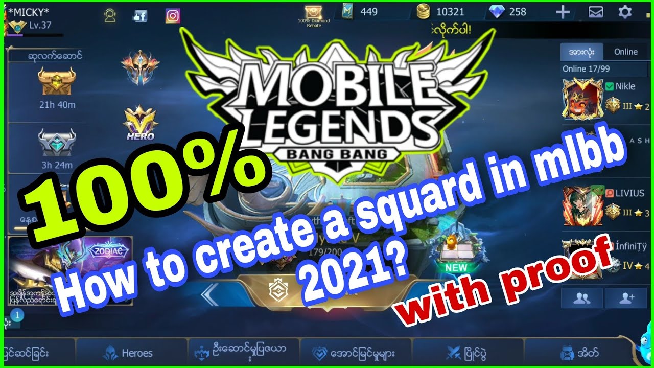 #Mickygaming#mlbb#mobilelegend How to create a squard in MLBB 2021 ...