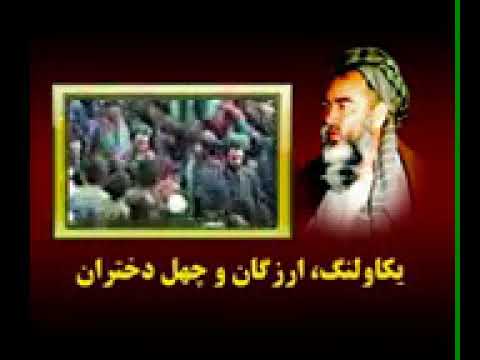 The Baba Mazari song - YouTube