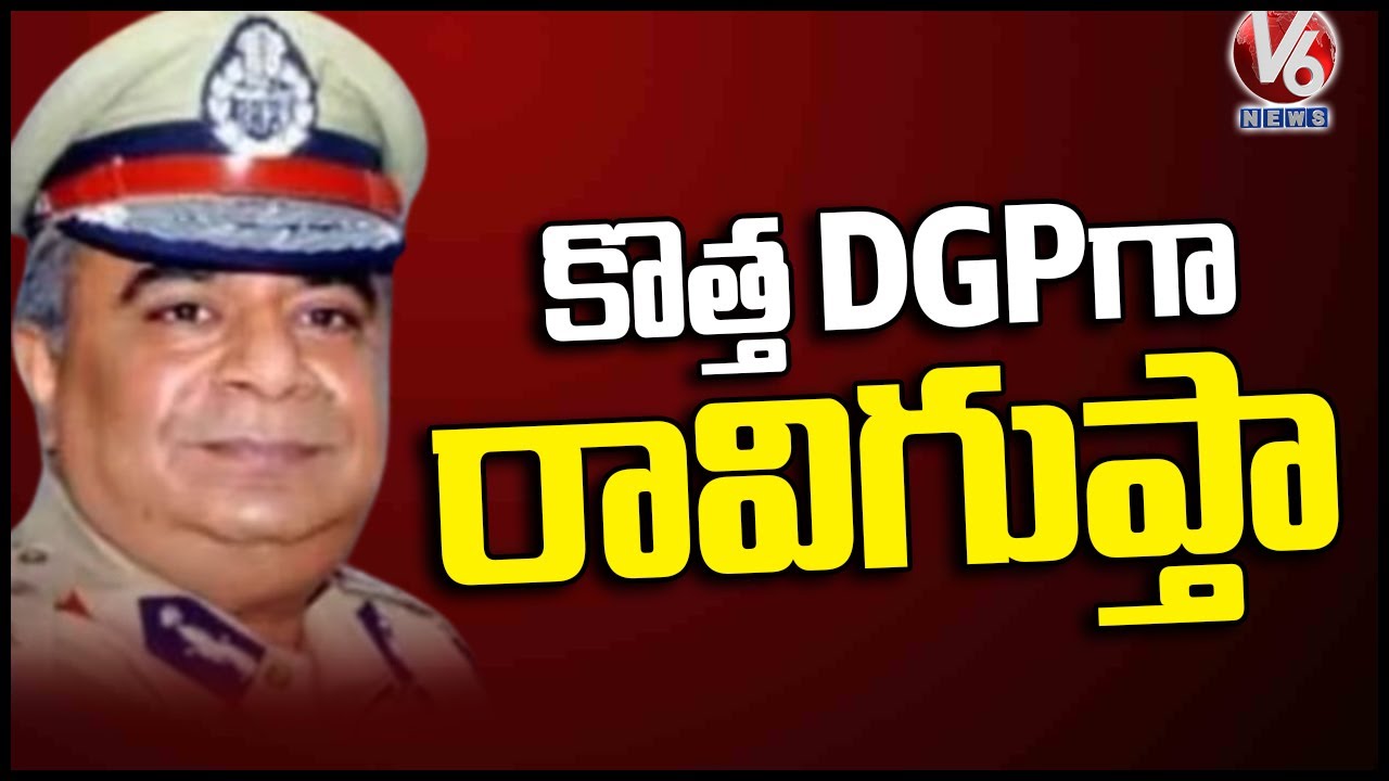 Ravi Gupta Appointed New DGP Of Telangana | V6 News - YouTube